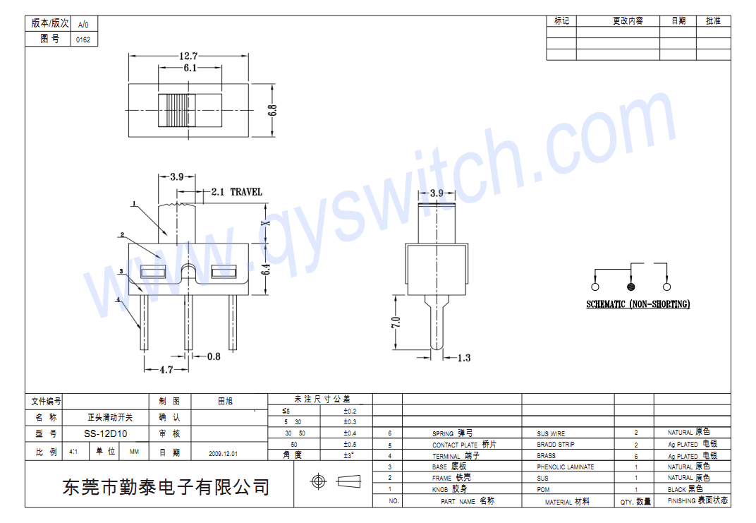 SS-12D00 - 东莞市勤泰电子有限公司
